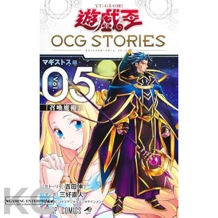 Yugioh OCG Stories Manga Comic 1 2 3 4 5 闪刀姬漫画 YOS1 YOS2 游戏王 | Shopee Malaysia
