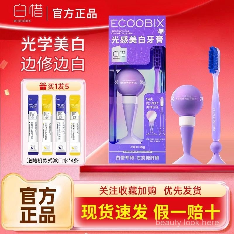 [100% Authentic] Ready Stock White Purple Bulb White Purple Color ...