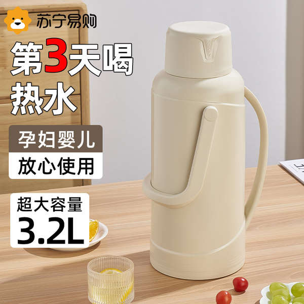 botol air budak botol air tahan sejuk botol air Periuk termos tahan ...
