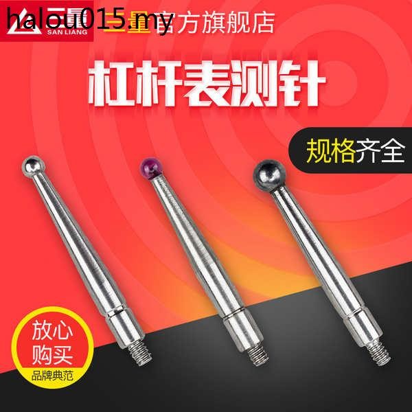Lever Dial Indicator Measuring Head Dial Indicator Probe Small ...