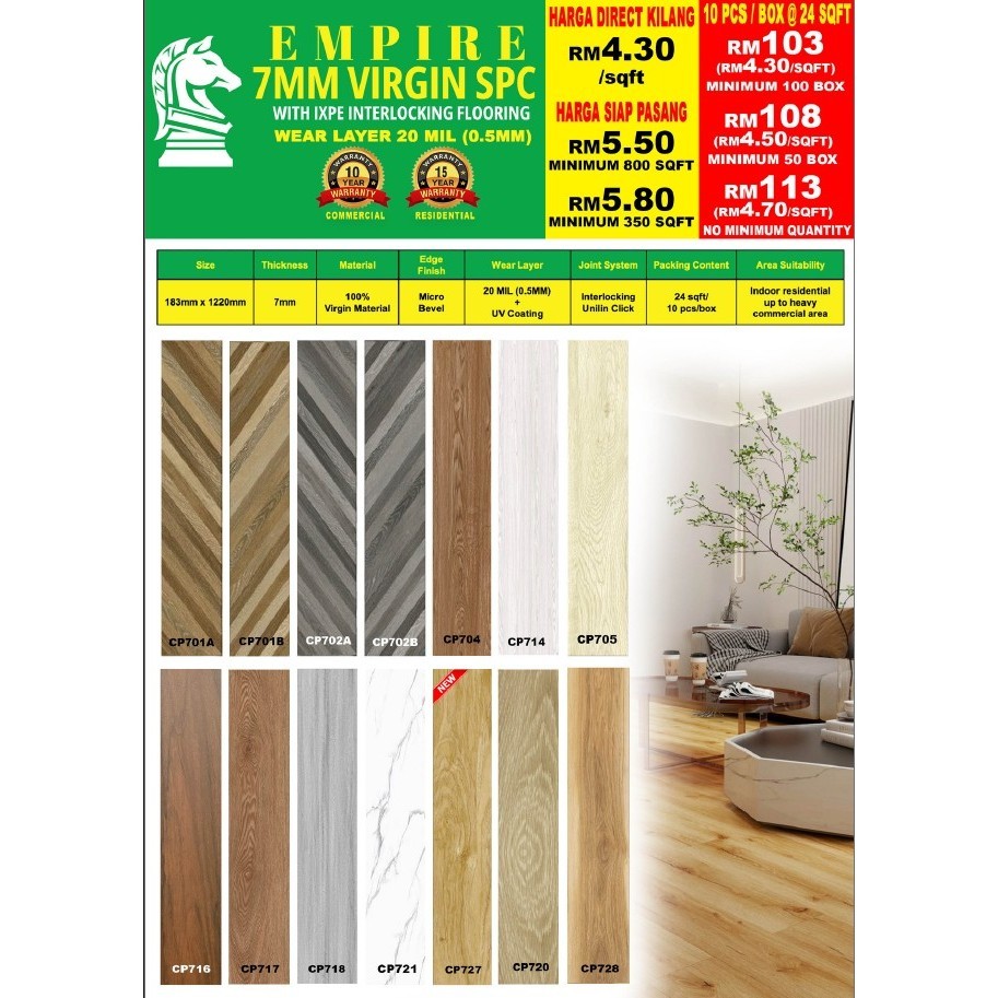 EMPIRE 7MM VIRGIN SPC FLOORING DENGAN IXPE INTERLOCKING FLOORING CLICK SYSTEM SPC TERMURAH MURAH ...
