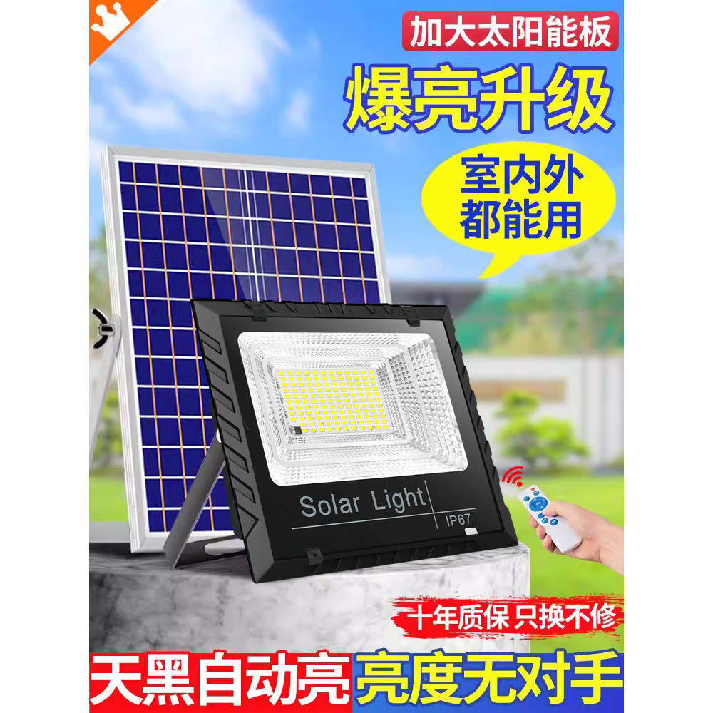 Lampu Suria Kalis Air LED Lampu Dalaman Luaran Solar Lampu Taman Baharu ...