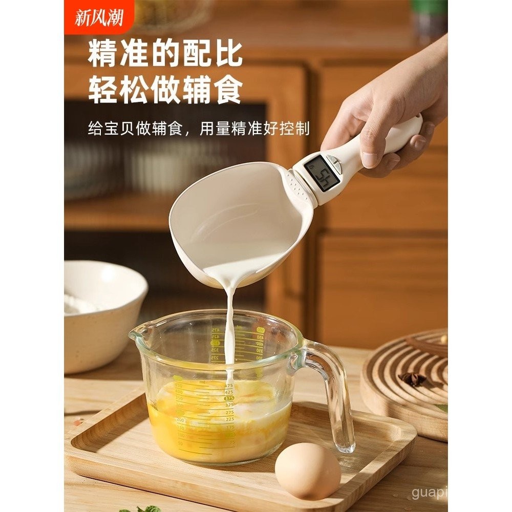 Electronic Scale Measuring Spoon Gram Weight Spoon Weighing Measuring ...