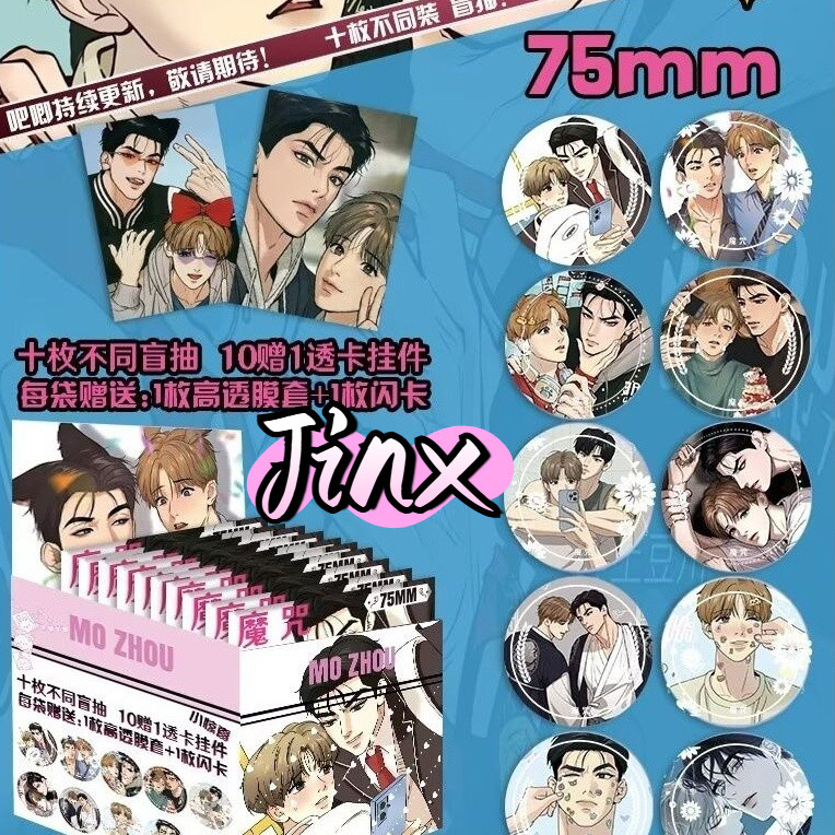 JINX Korean BL Manhwa Blind Box Badge 75mm Boys' Love Ita Bag Accessory ...