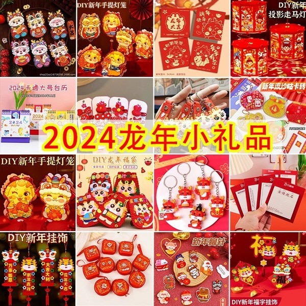 sampul raya 2025 sampul duit raya 2025 Cartoon Cartoon Small Gift 2025 ...