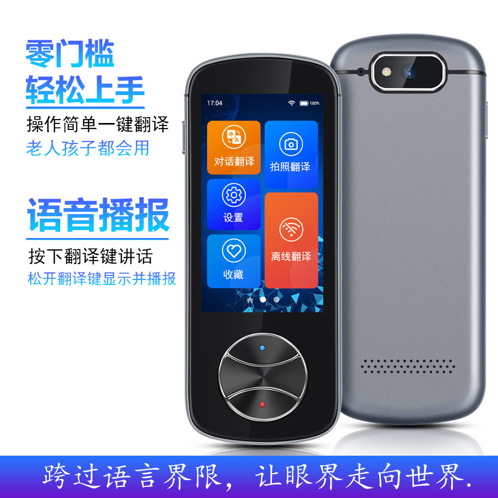 V10 Intelligent Language Translator Multi-Language Interpreter with ...
