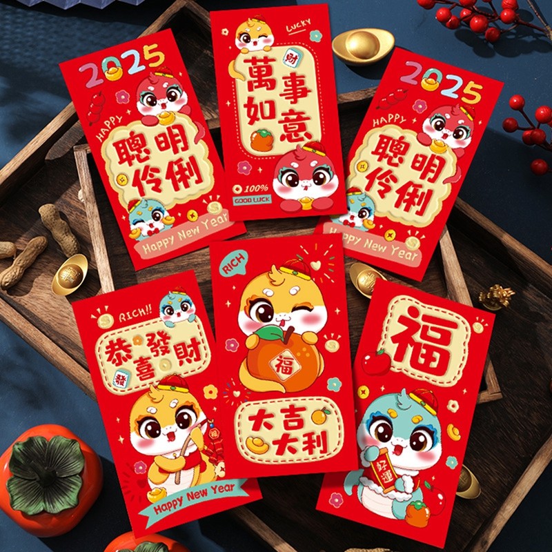 2025 Cartoon Red Envelope Lovely Snake Printed Red Packet Best Wishes ...