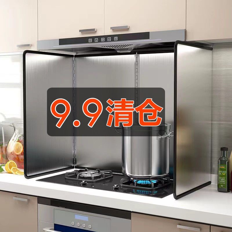 Kitchen Cooking Oil Splash Baffle Gas Stove Oil Baffle Heat Insulation ...