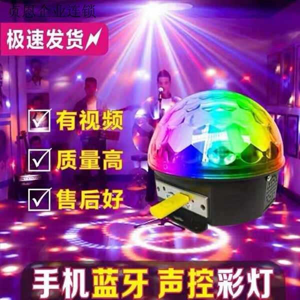 lampu raya kelip disco light 【Cadangan Anchor】Tanglung LED, lampu ...