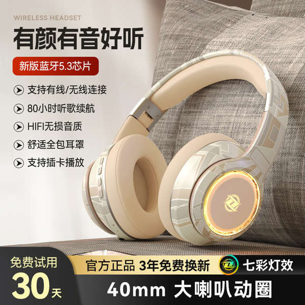 headphone bluetooth earphone bluetooth Alat dengar Bluetooth e-sukan ...