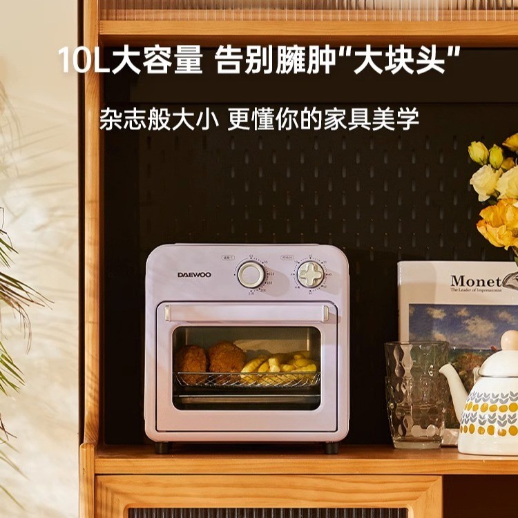 DAEWOO/Daewoo DY-KX05 oven air fryer all-in-one machine household multi-function large capacity ...
