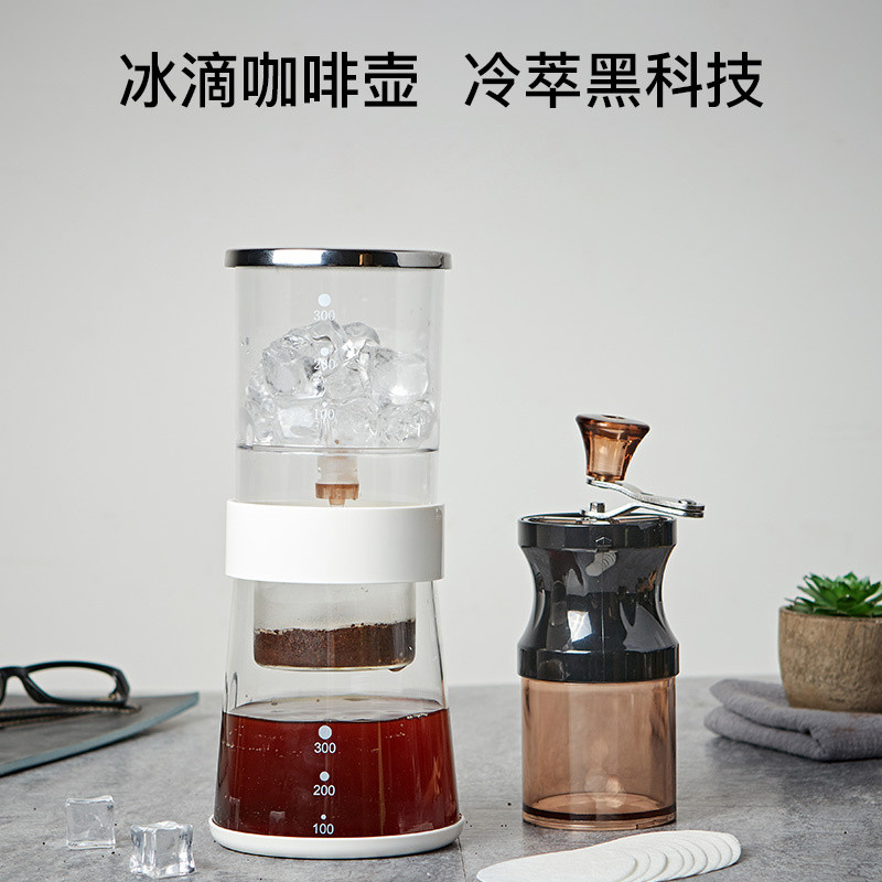 Enter the Store Instant Reduce+Seckill Price Coffee Maker Ice Drip ...