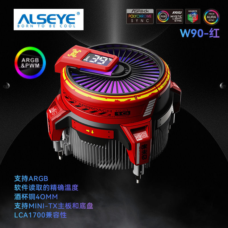 Alseye ALSEYE W90c Temperature Display Computer CPU Radiator 1700 Press ...