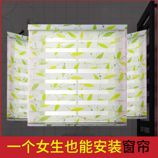 checkered curtain blind curtain roman blind curtain Penutup roller ...