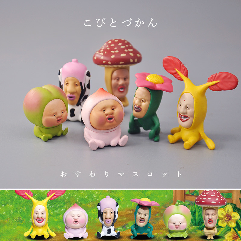 Qualia Japanese Genuine Qualia Qualia Farm Elf Capsule Toy Figure Sand ...