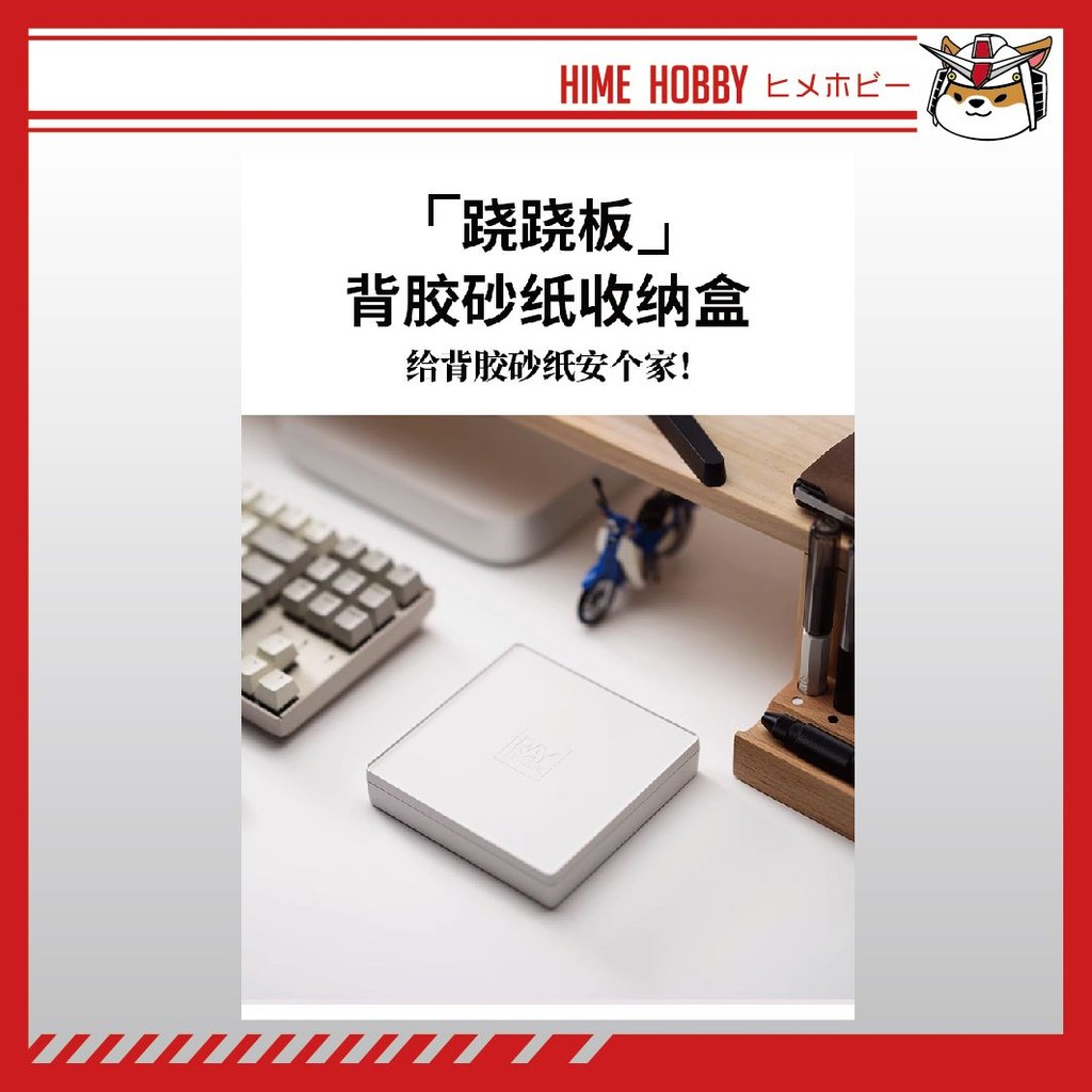 [Ready Stock] Ray Studio sanding paper casing | Shopee Malaysia