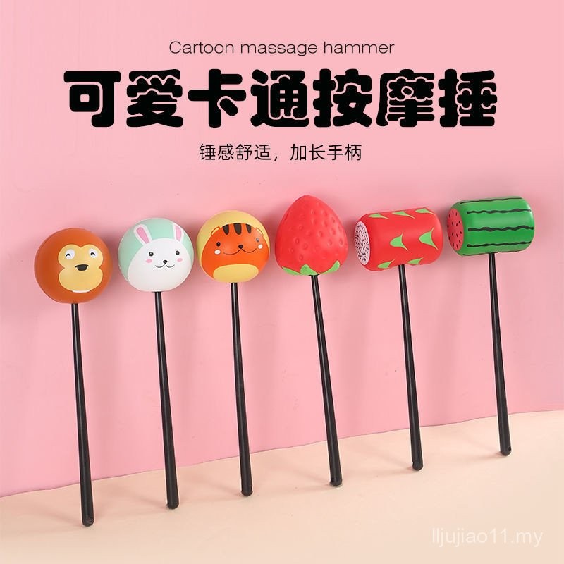 My Massage Hammer Cartoon Cute Free Couple Back Hammer Health Meridian ...