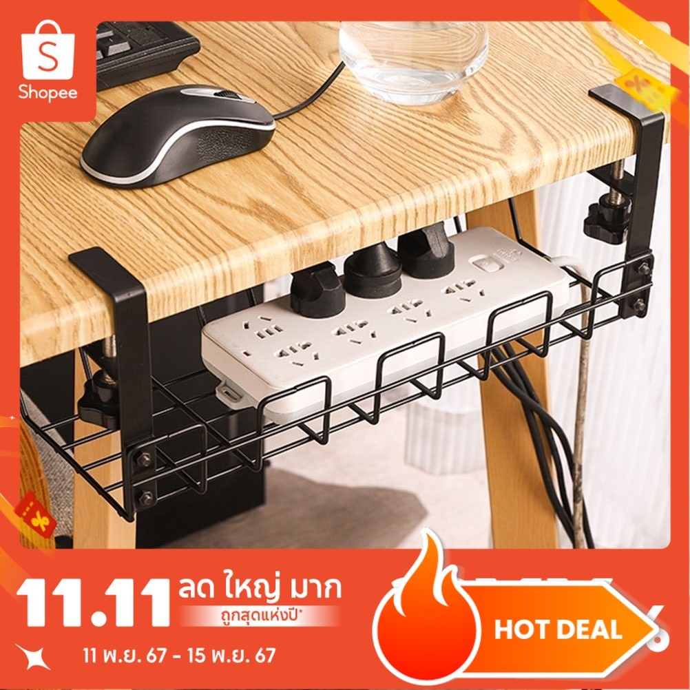 cable Trunking Under The Table No Drilling Required. tray Holder Power ...