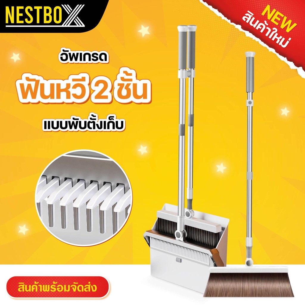 Nest Box Broom Lockable Iron Wall Dustpan | Shopee Malaysia