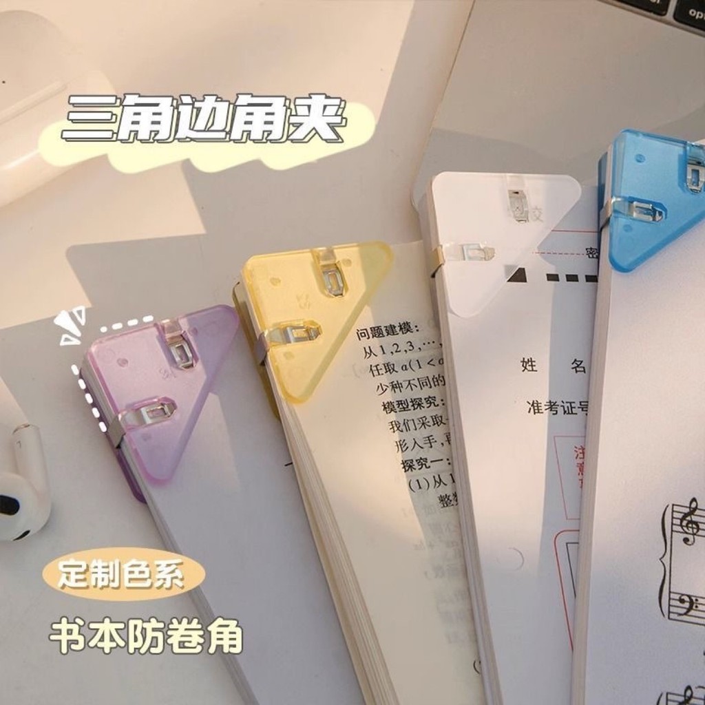 Folder Dovetail Triangle | Shopee Malaysia