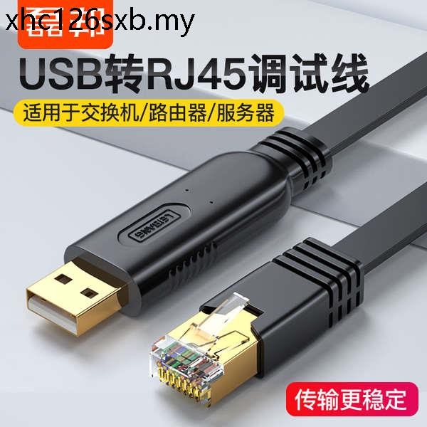 Leibang USB to console Testing Cable USB to RJ45 Serial Port 232 ...