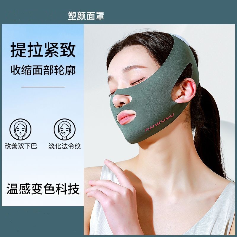 Sagging Bandage v-Face Shaping Face-lifting Handy Tool Face Sculpture ...