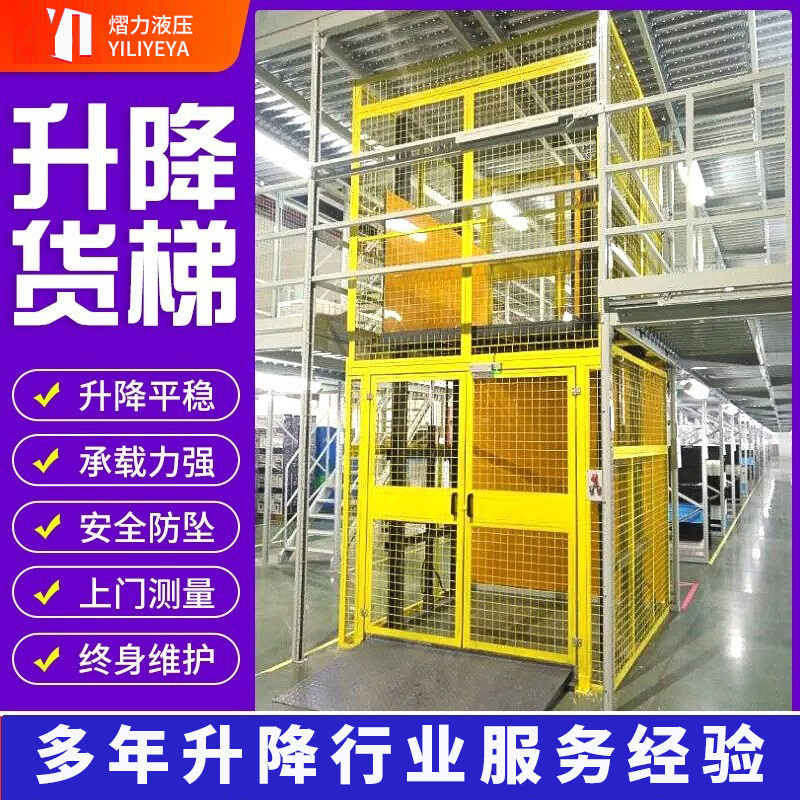 Platform mengangkat lif hidraulik kilang, gudang mesin naik dan turun ...