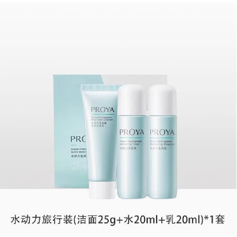 PROYA Tightening Water Powered Dual Anti Brightening Water ...