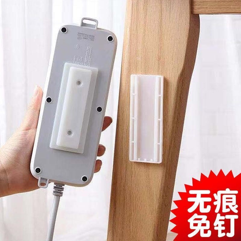 Socket Holder Wall-Mounted Socket Socket Storage Rack Perforation-Free ...