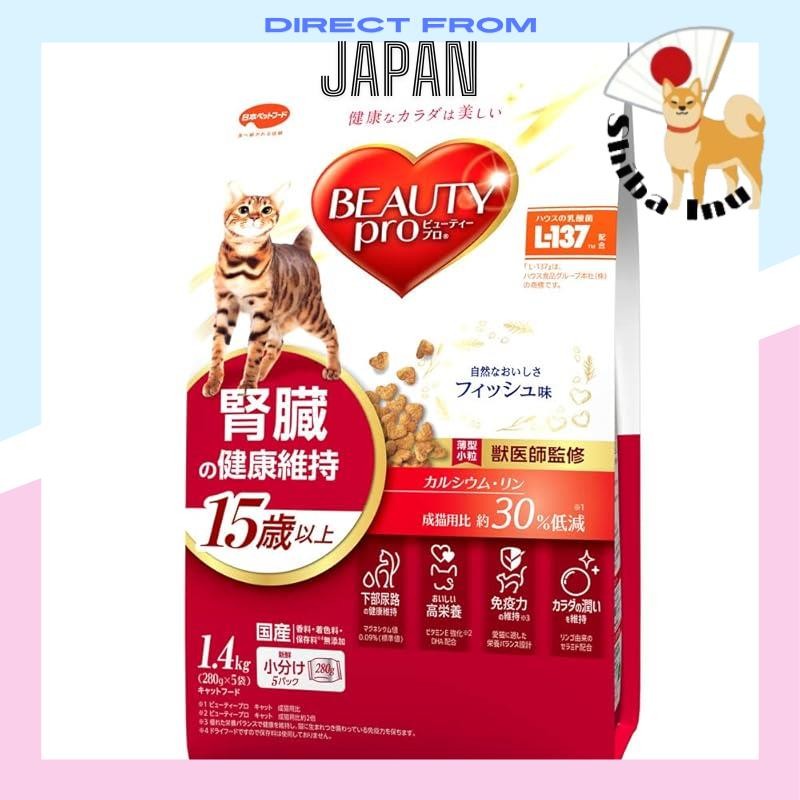 Beauty Pro Cat Food for Kidney Health Maintenance 15 Years and Older ...