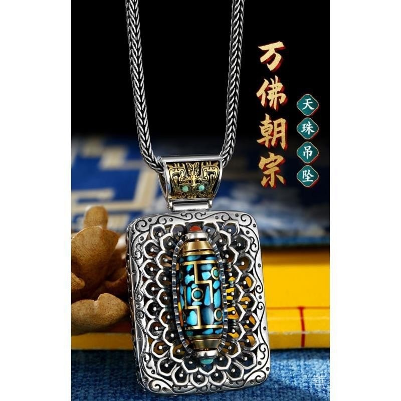 Amulets /necklaces佛牌 项链 高档万佛朝宗绿松石可转动天珠纯银吊坠饕餮国潮个性男士女可把玩 | Shopee Malaysia