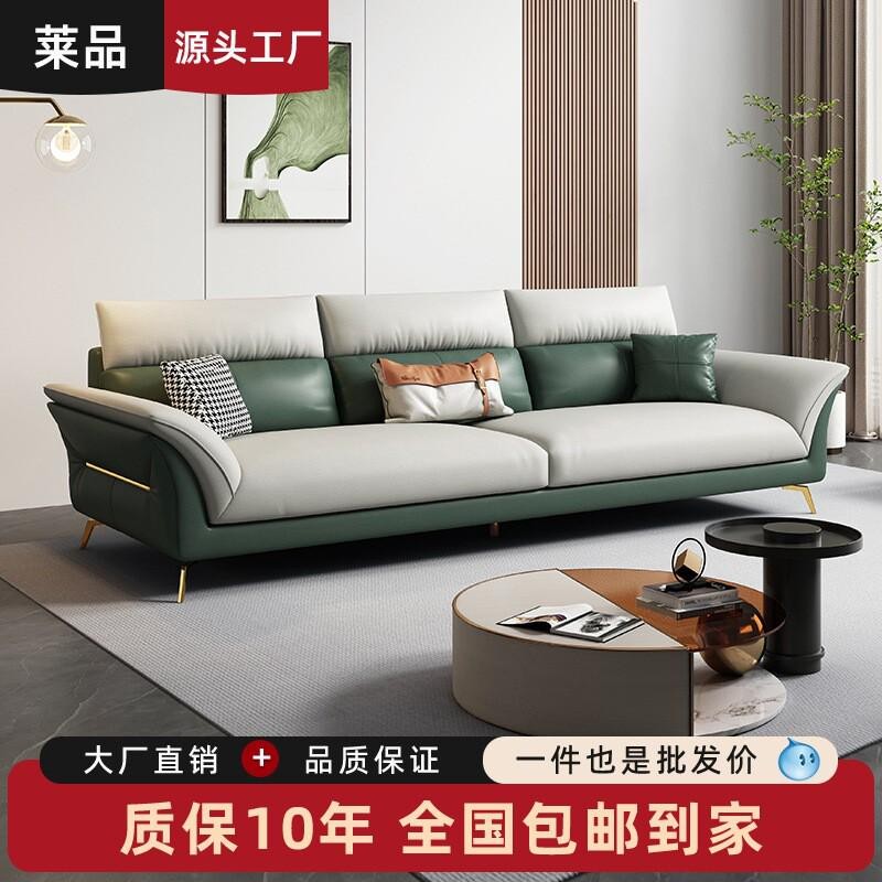 LaiPin Gaya Itali Ringan Mewah Teknologi Sofa Set Sofa Fabrik Moden ...