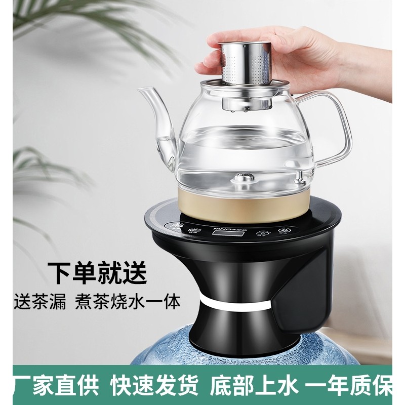 Pam Air Bawah Air Botol MENONDI Dispenser Air Cerek Elektrik Isi Rumah ...