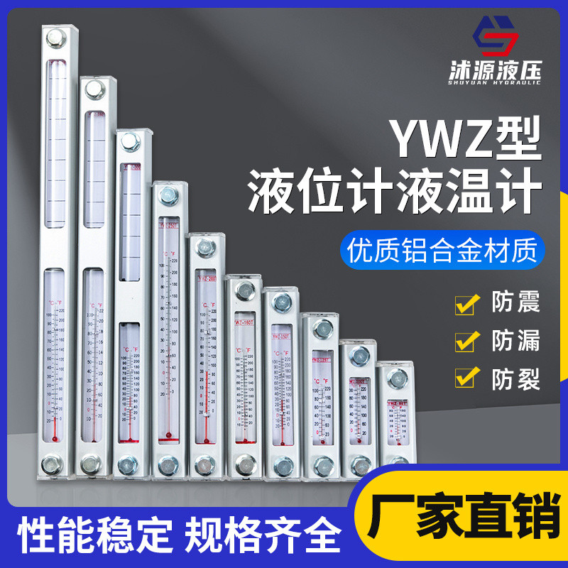 Liquid Level Gauge Oil Level Gauge YWZ-100T Hydraulic Oil Dipstick ...