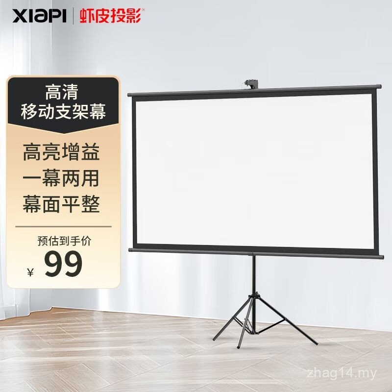 Shopee 4K HD Skrin Pendirian Tanpa Gerudi Boleh Lekap di Dinding Skrin ...