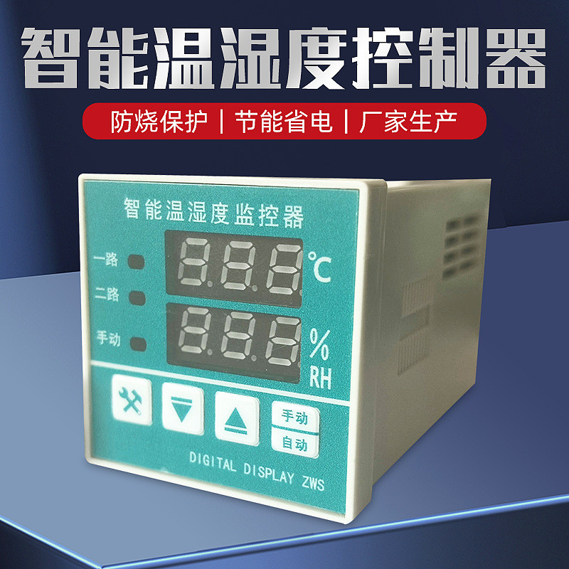 Intelligent Temperature Controller Laboratory Storage Temperature ...