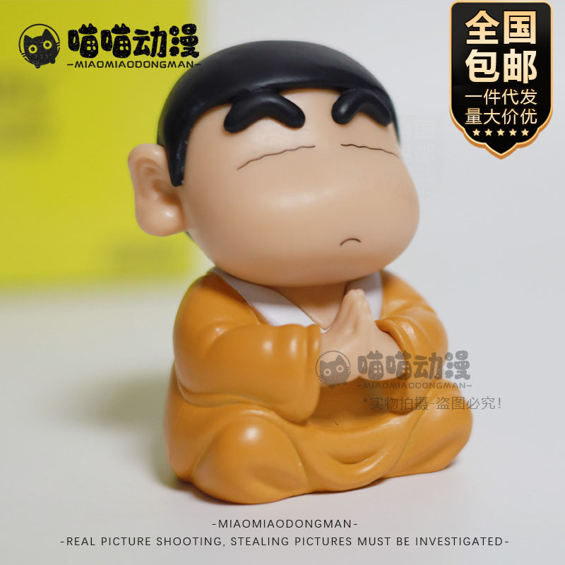 Tathaga Tathagata Shin-Chan Buddha Trendy Play Series Super Cute Super ...