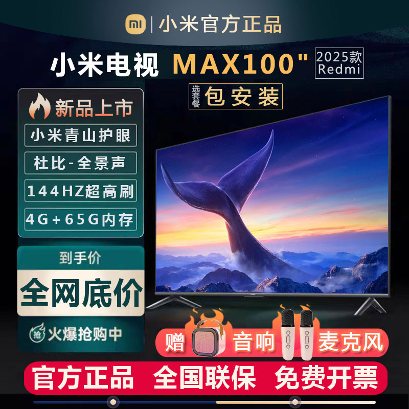 TV Xiaomi 100 Inci 85 Inci 90 TV Warna Skrin Besar 75 LCD Pintar 2025 ...