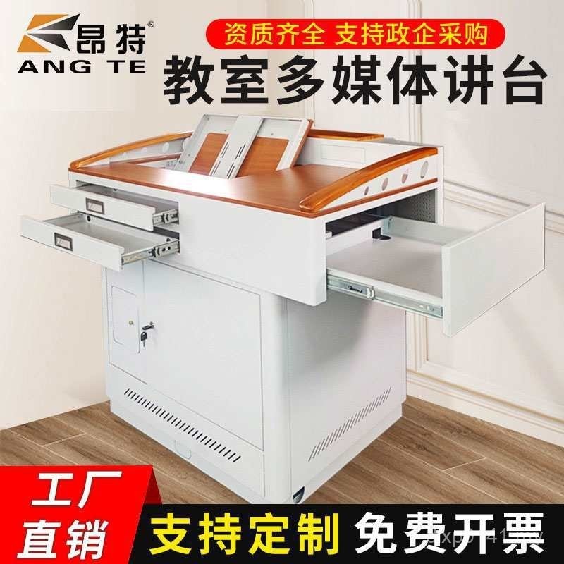 Central Control Lecture Table Training Room Conference Multimedia ...