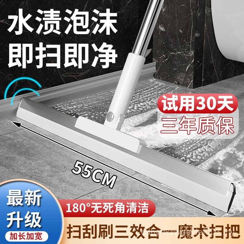 Squeegee Silikon Pengikis Lantai Penyapu Alat Ajaib Isi Rumah Rambut ...