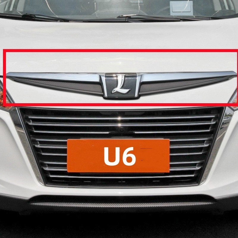 Nazhijie U6 Cemerlang 6 Hud Trim Logo Gril Logo Hud Enjin Saduran ...