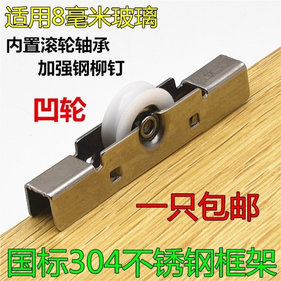 Horizontal Frameless Balcony Pulley 8mm Sliding Glass Door Window ...
