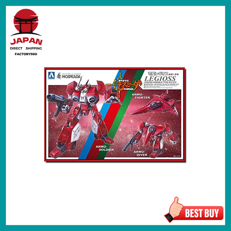 【Directly from Japan】 Aoshima Bunka Kyozai Co., Ltd. Mechanized Genesis ...