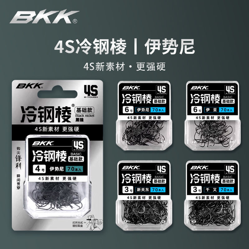 Bkk Cold Steel Ling Sleeve Hook Jinhai Xi No Barb Has Thorn Iseni Izu ...
