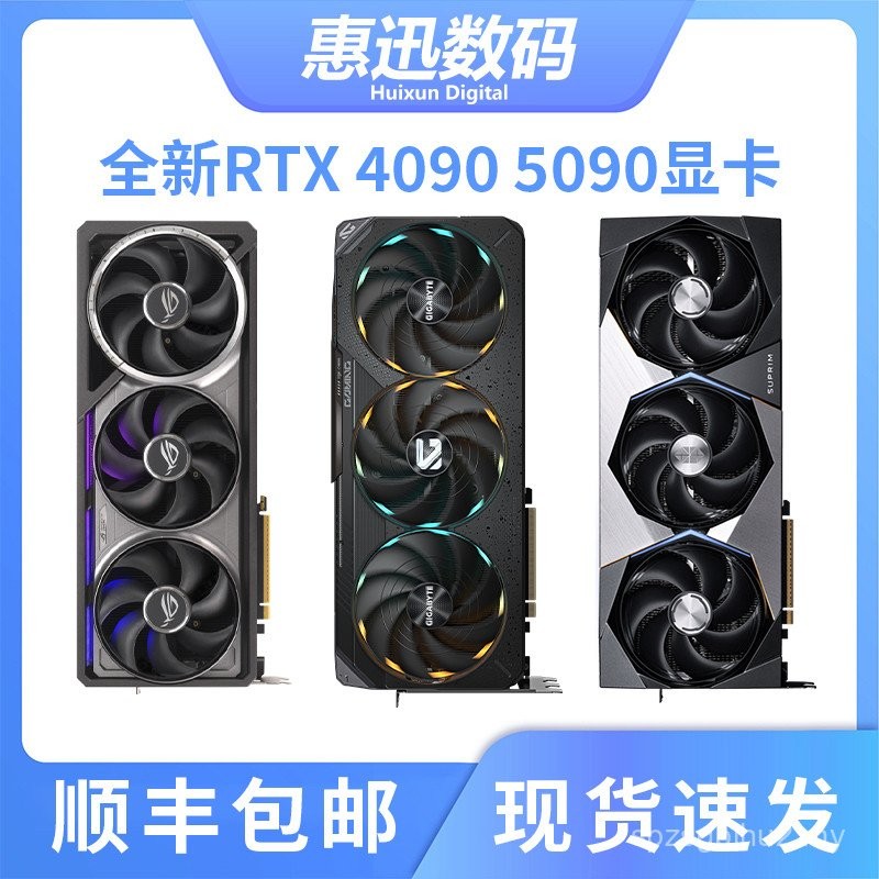 Brand New RTX5090 32G Graphics Card ROG Night God TUF MSI Magic Dragon ...