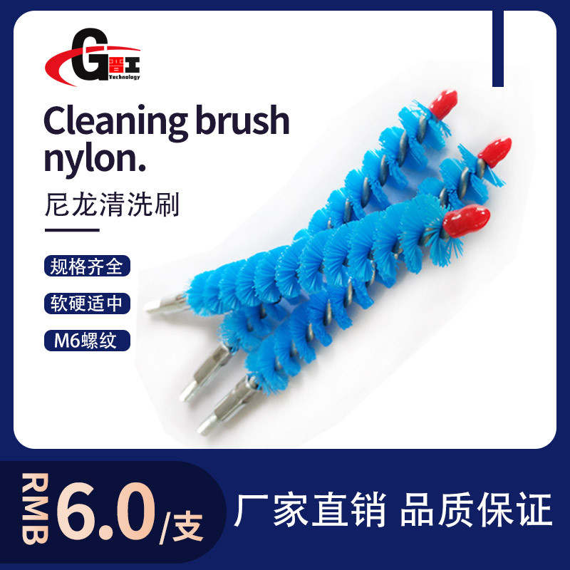 Meriam air penyaman udara pusat, sikat mesin meriam, sikat pembersih ...