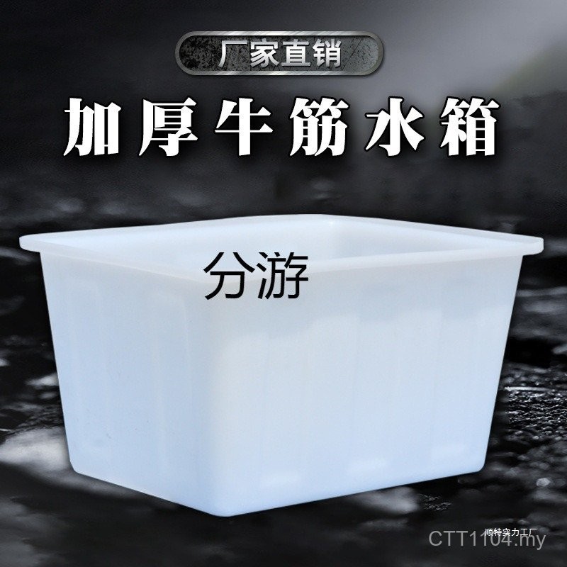 Soaking Tile Water Tank Aquatic Products Household Fish Culture Extra ...