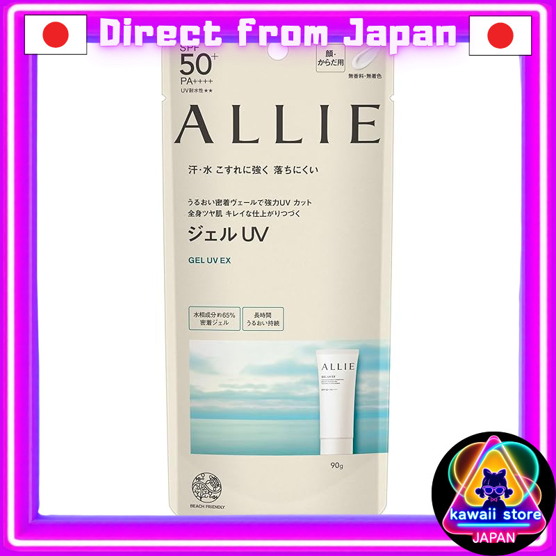 ALLIE Chrono Beauty Gel UV EX SPF50+/PA++++ 90g Fragrance-Free | Shopee Malaysia