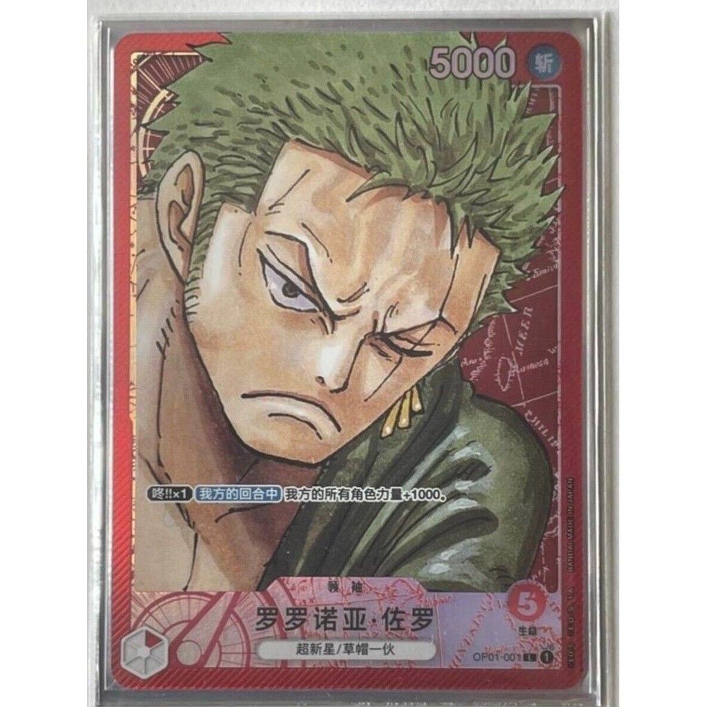 One Piece TCG Card Game Chinese Roronoa Zoro OP01-001 L Romance Dawn ...