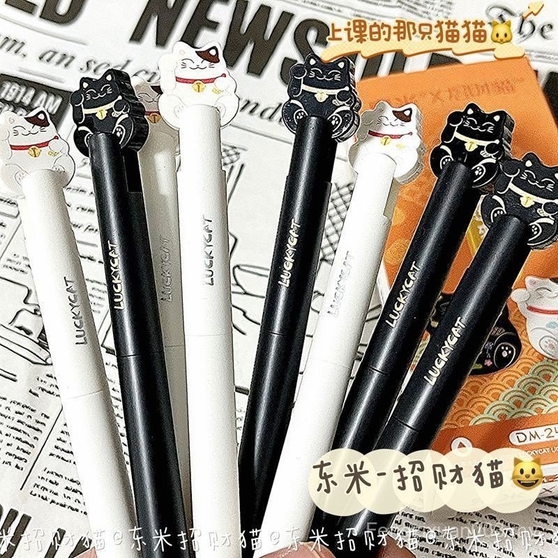 [1476 Orang Dikumpul] Dongmi Lucky Cat Kerjasama Pen Boleh Tarik Ins ...